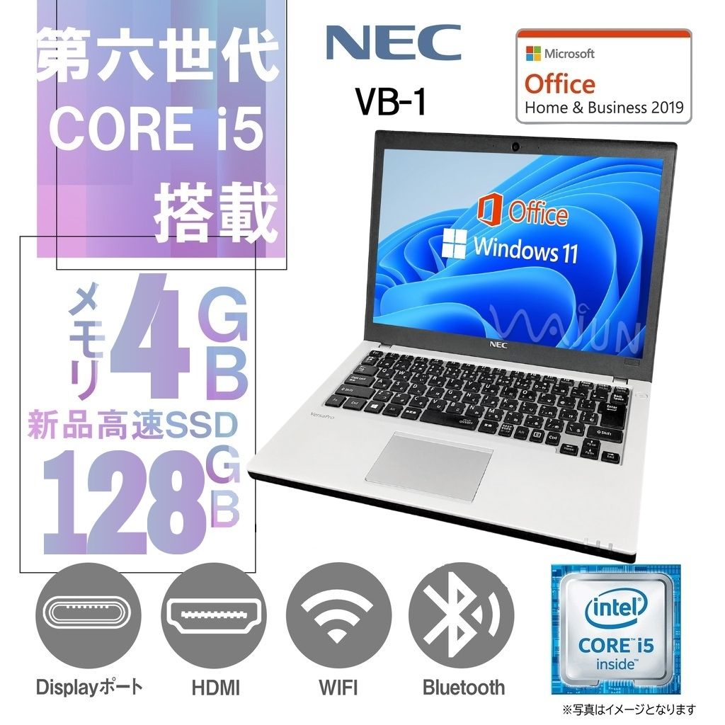 NEC ノートPC VB-1/12.5型/Win 11 Pro/MS Office H&B 2019/Core i5-6200U/WIFI/Bluetooth/HDMI/4GB/128GB ...
